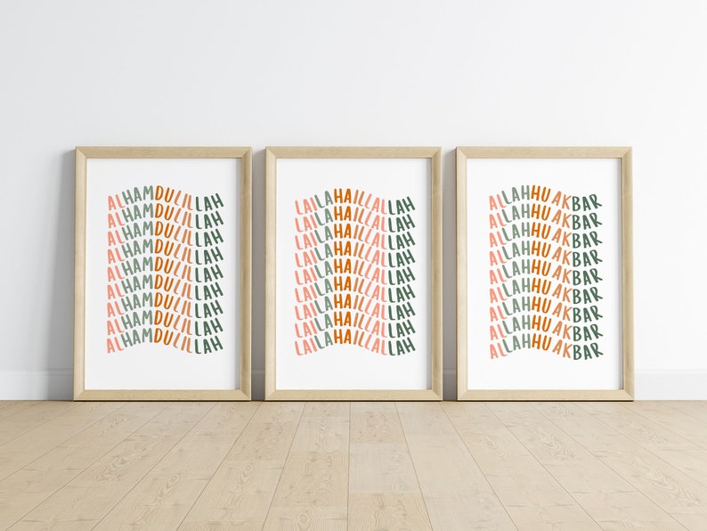 Muslim Printable, Islamic Wall Art, Zikr Print, Printable, Ramadan ...