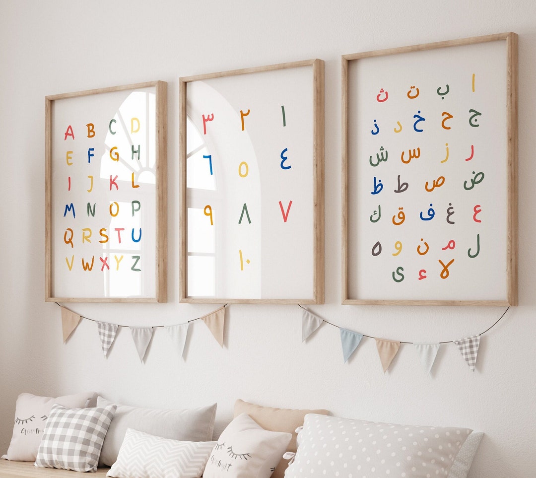 Arabic Letter Poster, Nursery Baby Room Decor, Educational Wall Decor ...