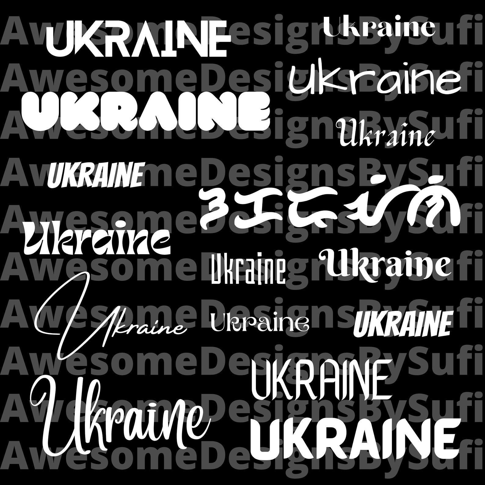 Ukraine Digital Fonts War Cool PNG JPG Transparent Normal | Etsy UK