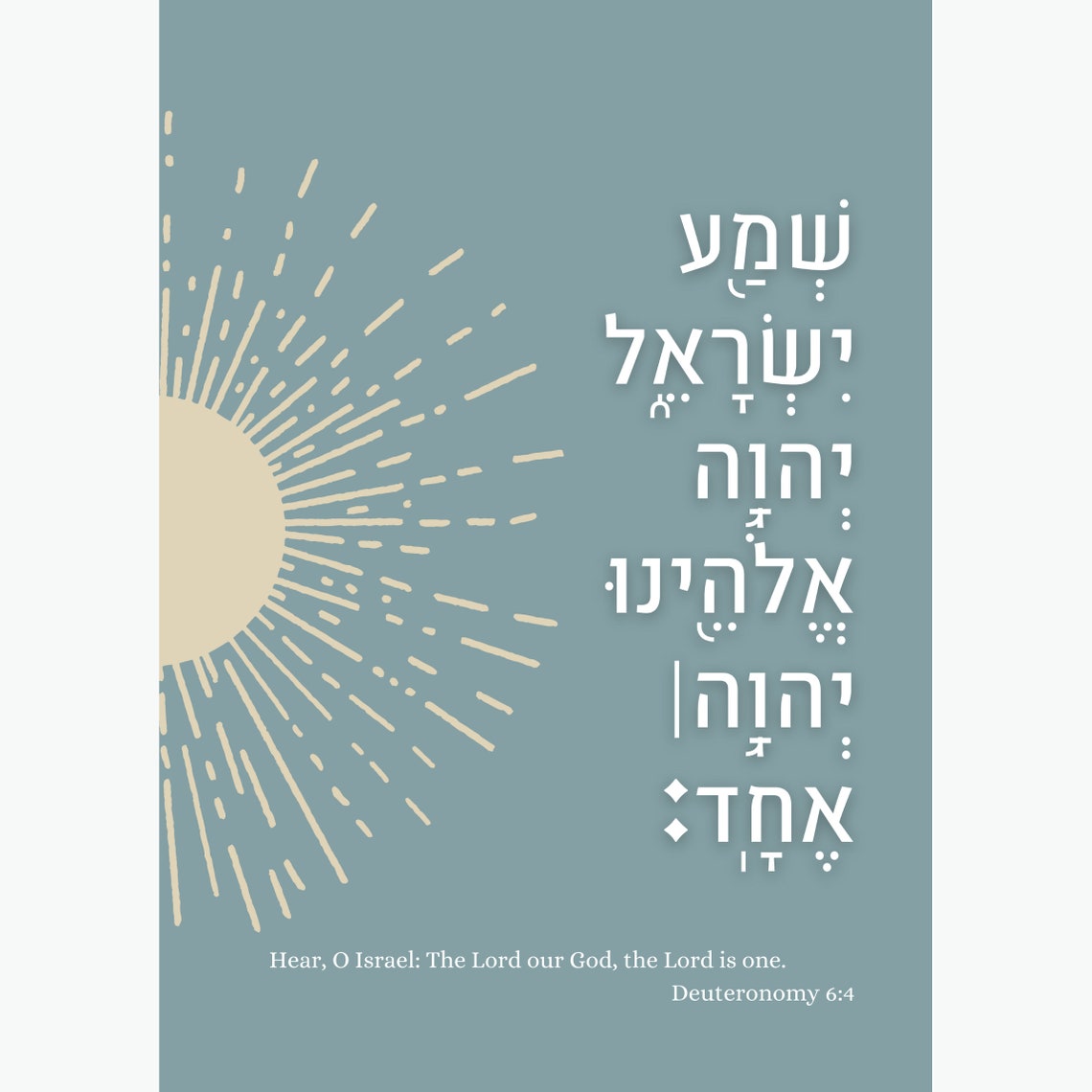 Shema - Hear O Israel the Lord is One Digital Print | Modern Christian ...