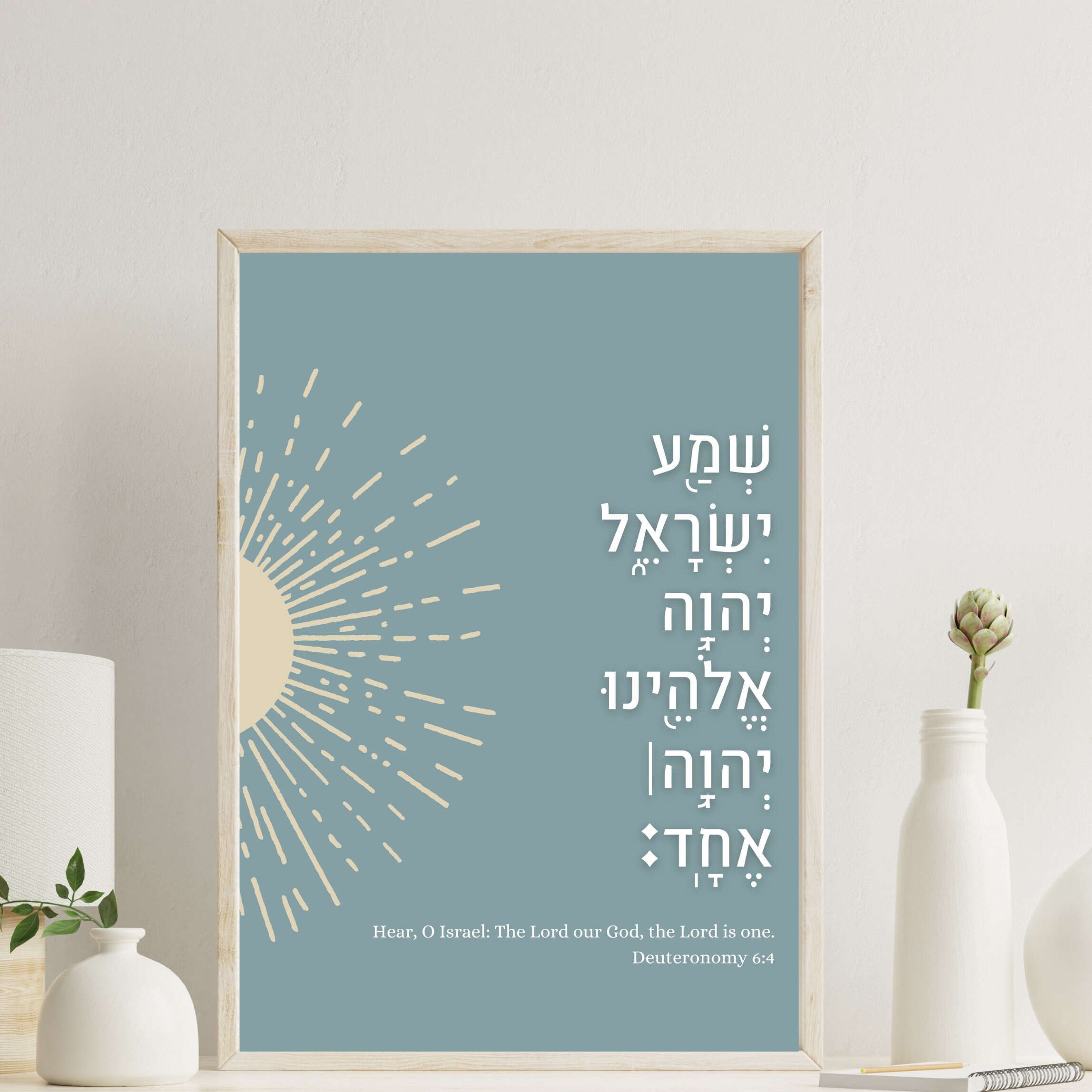 Shema - Hear O Israel the Lord is One Digital Print | Modern Christian ...