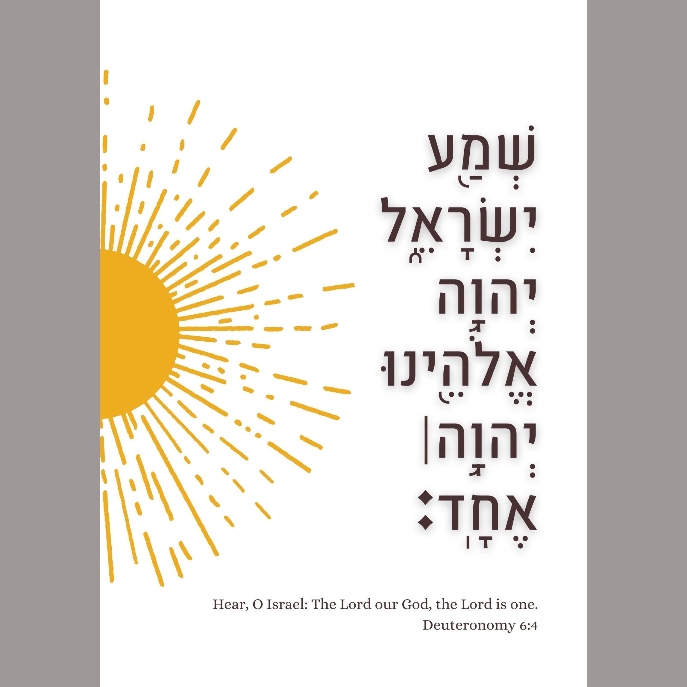 Shema Hear O Israel the Lord is One Digital Print Modern Christian Art ...