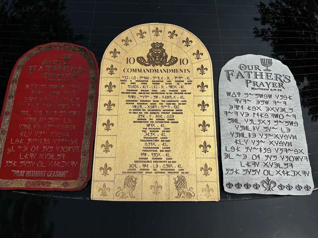 Hebrew Israelite Scripture Plaques – Lord’s Prayer in Hebrew, Bilingual ...