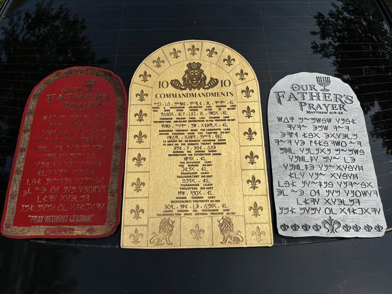 Hebrew Israelite Scripture Plaques – Lord’s Prayer in Hebrew, Bilingual ...