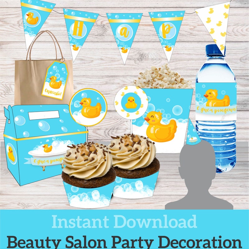 Rubber Duck Theme - Etsy