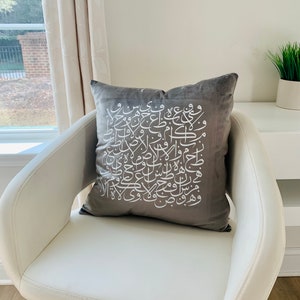 Luxury Islamic Velvet Pillow Cover, Ramadan Decorations, Eid Decor ...