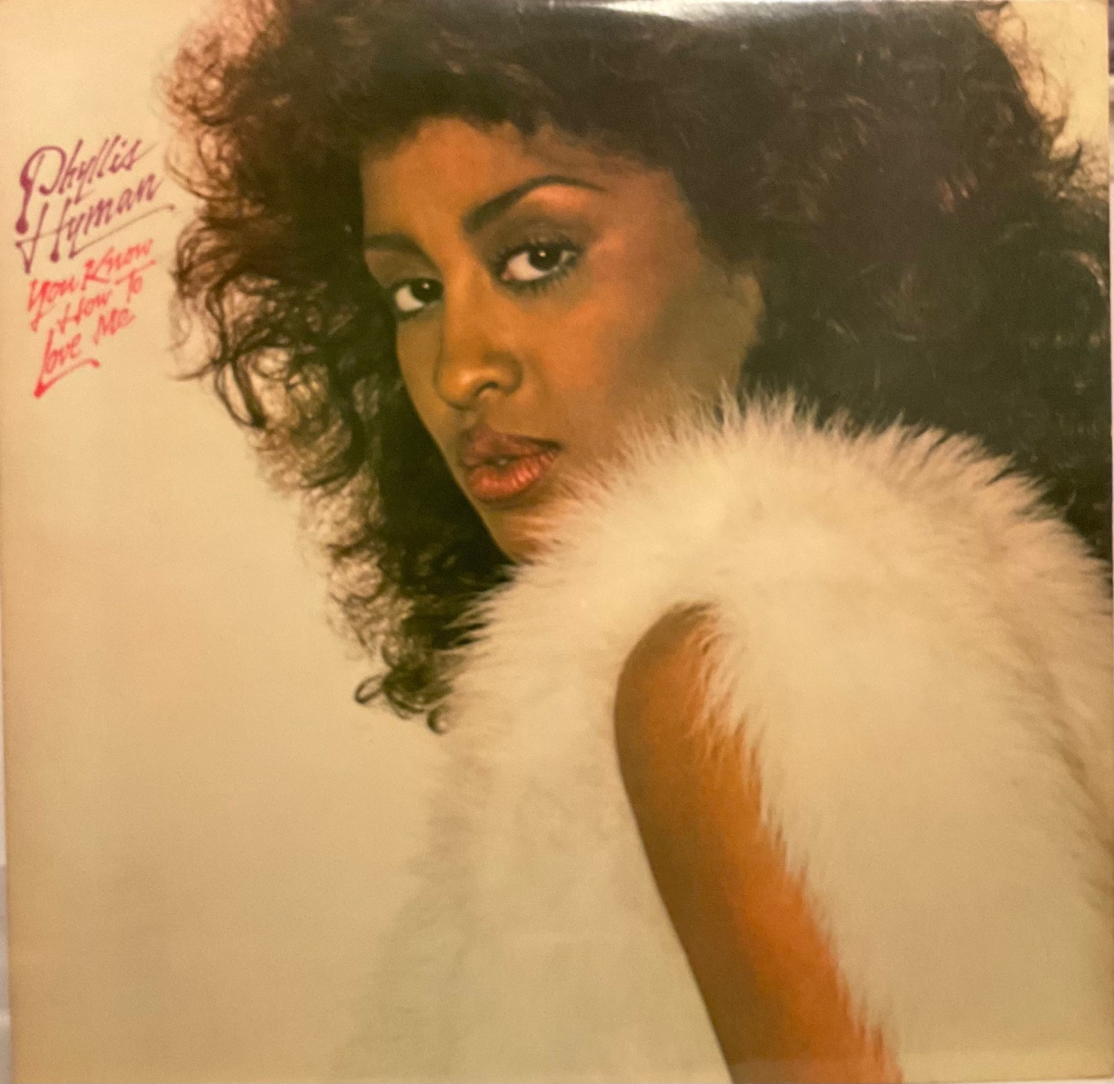 Phyllis Hyman You Know How To Love Me Vinyl Lp Etsy