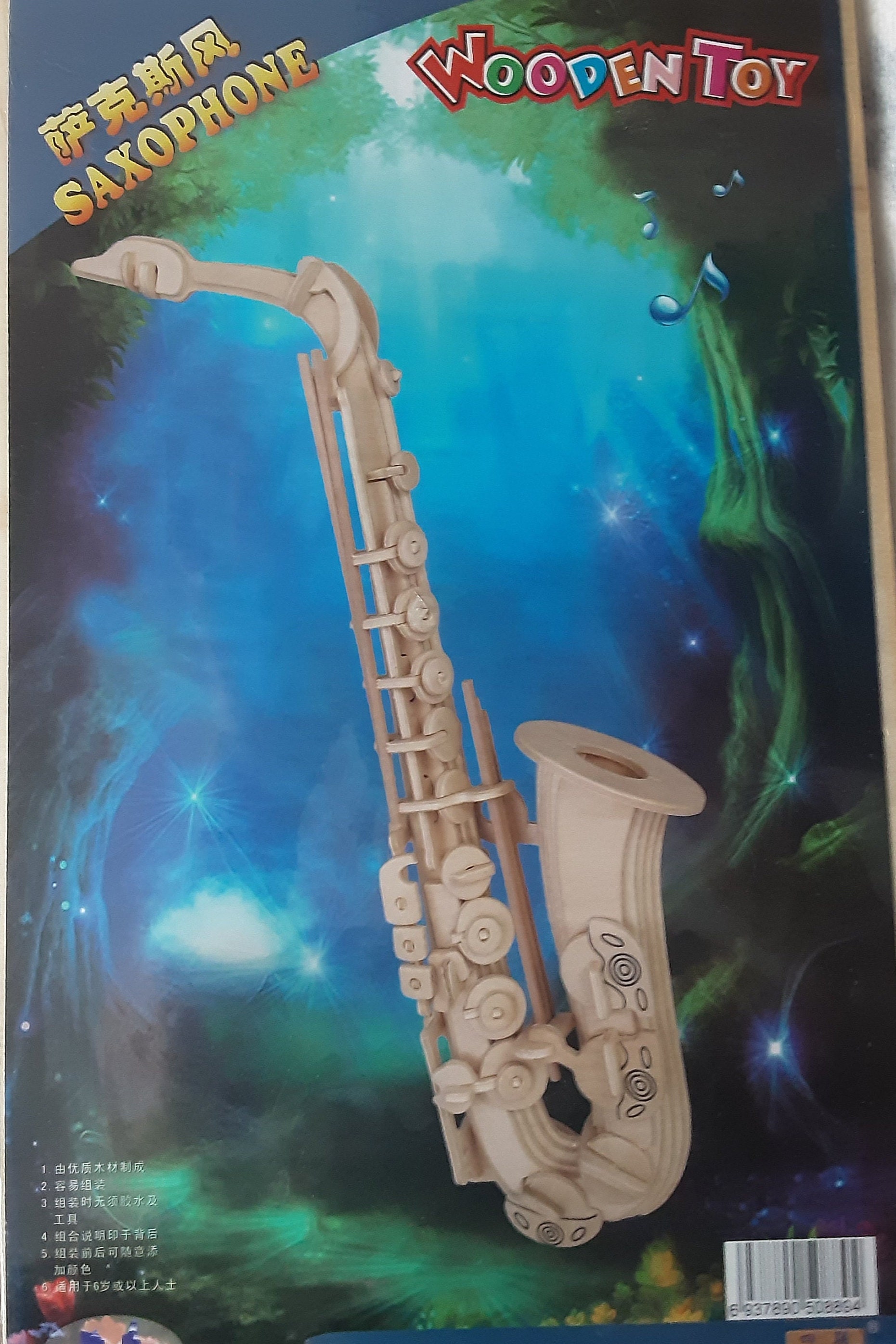 3D Wooden Puzzle Saxophone, Musical Instrument Laser Cut Precision ...