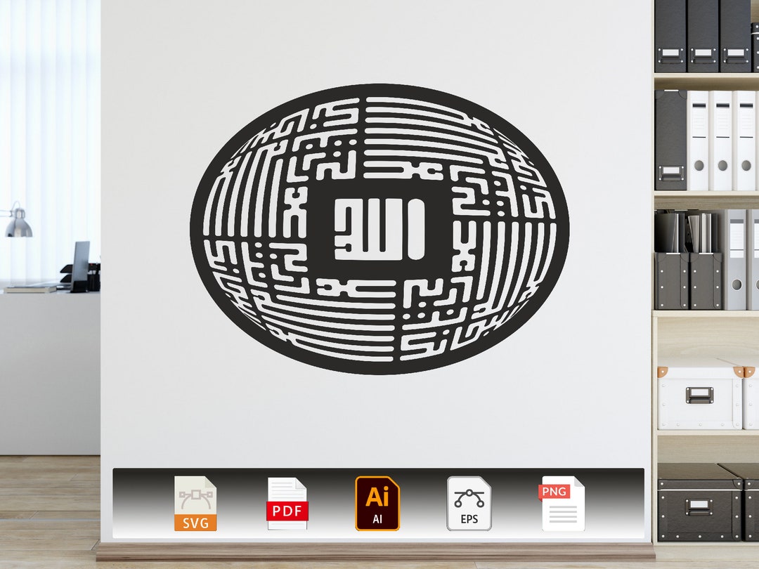 First Kalima Digital Vector arabic Calligraphy Vector - Etsy Australia