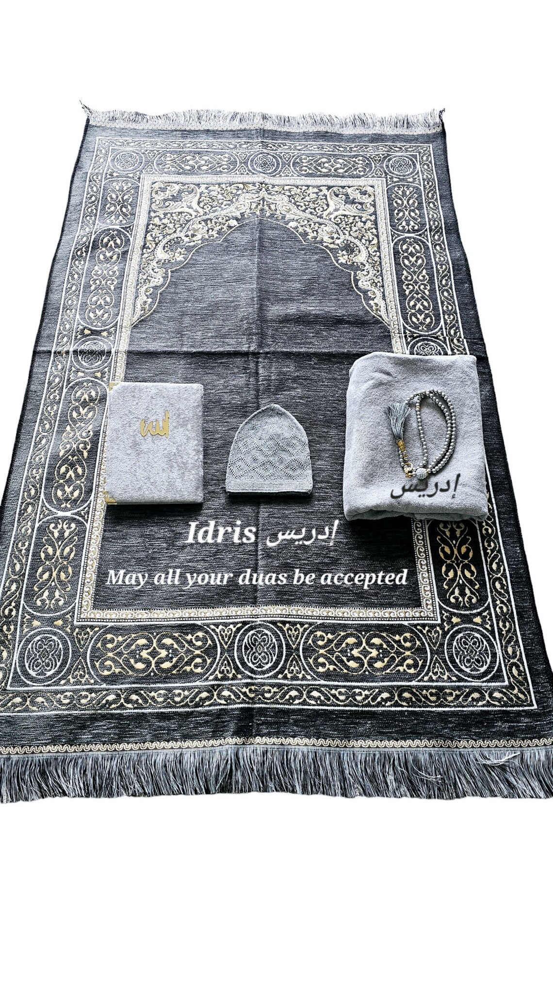 Islamic Personalised Wudhu Towel Prayer Mat Dua Book,hijab,tasbeh Set ...