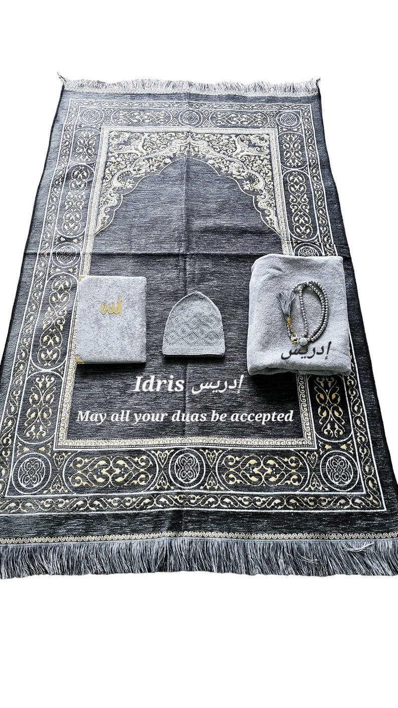 Islamic Personalised Wudhu Towel Prayer Mat Dua Book,hijab,tasbeh Set ...