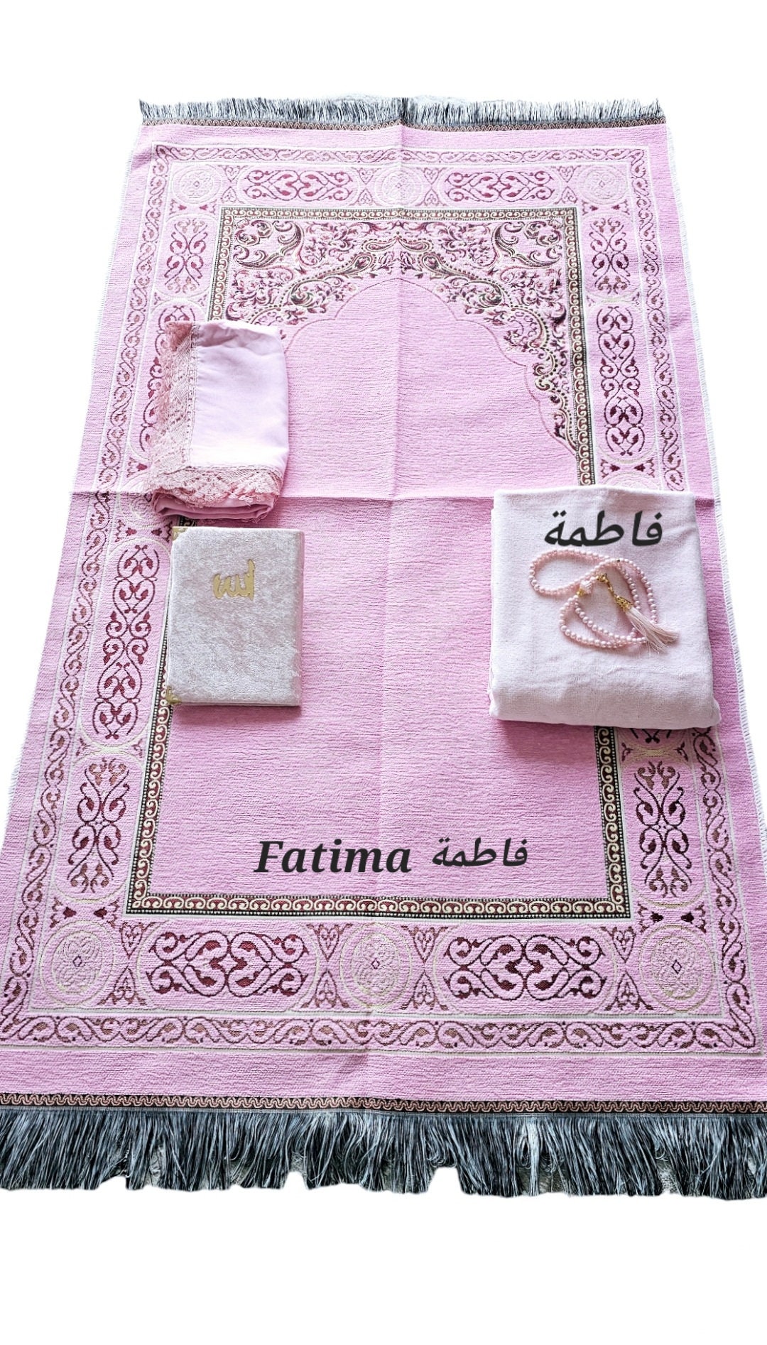 Islamic Personalised Wudhu Towel Prayer Mat Dua Book,hijab,tasbeh Set ...