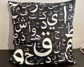 Palestine Flag Calligraphy Frame Arabic Calligraphy Home - Etsy