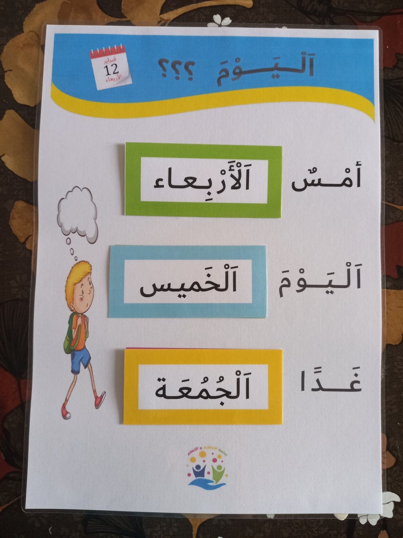 Arabic Days Flashcards Arabic Days of the Week Flash Cards, Calendar - Etsy