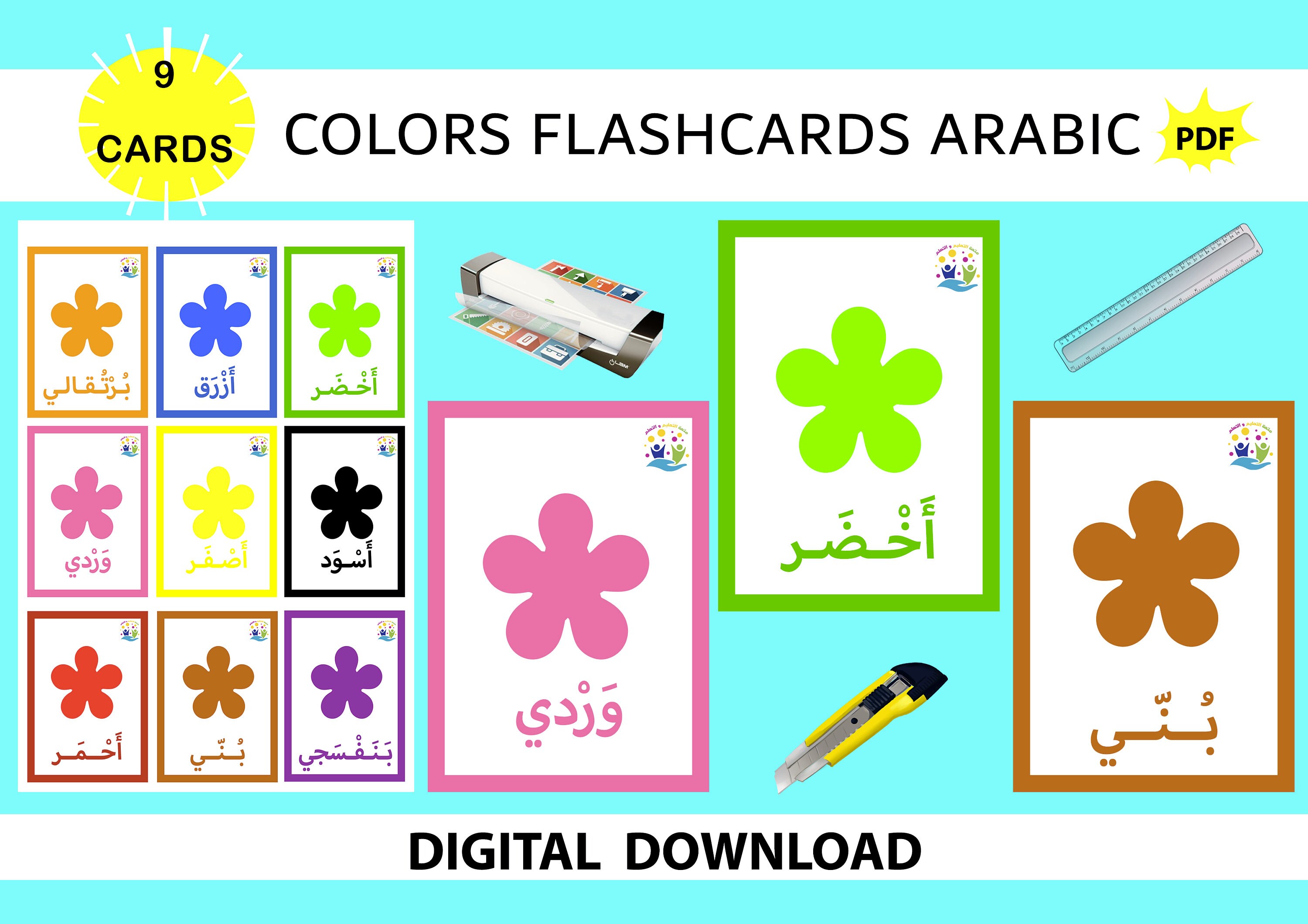 Colors Flash Cards in Arabic, Flash Card for Babies & Kids, Montessori ...