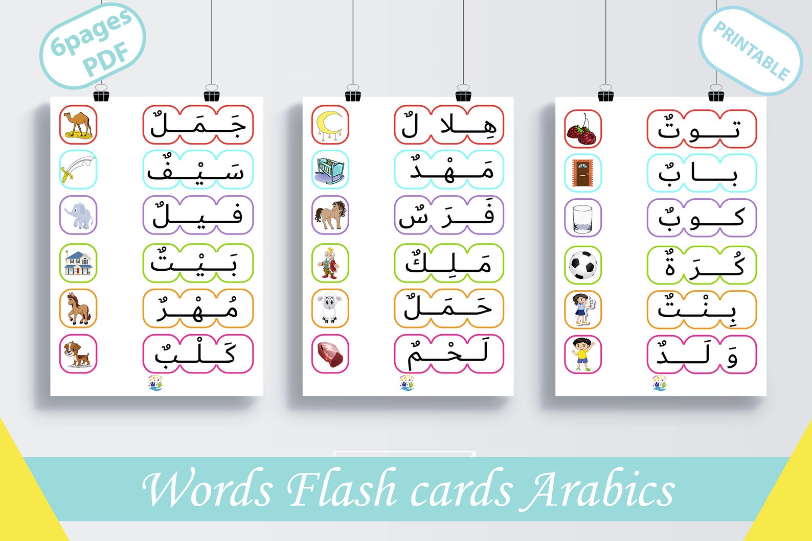 Sight Word Arabic, Flash Cards Arabic, Reading Words in Arabic, Flash ...