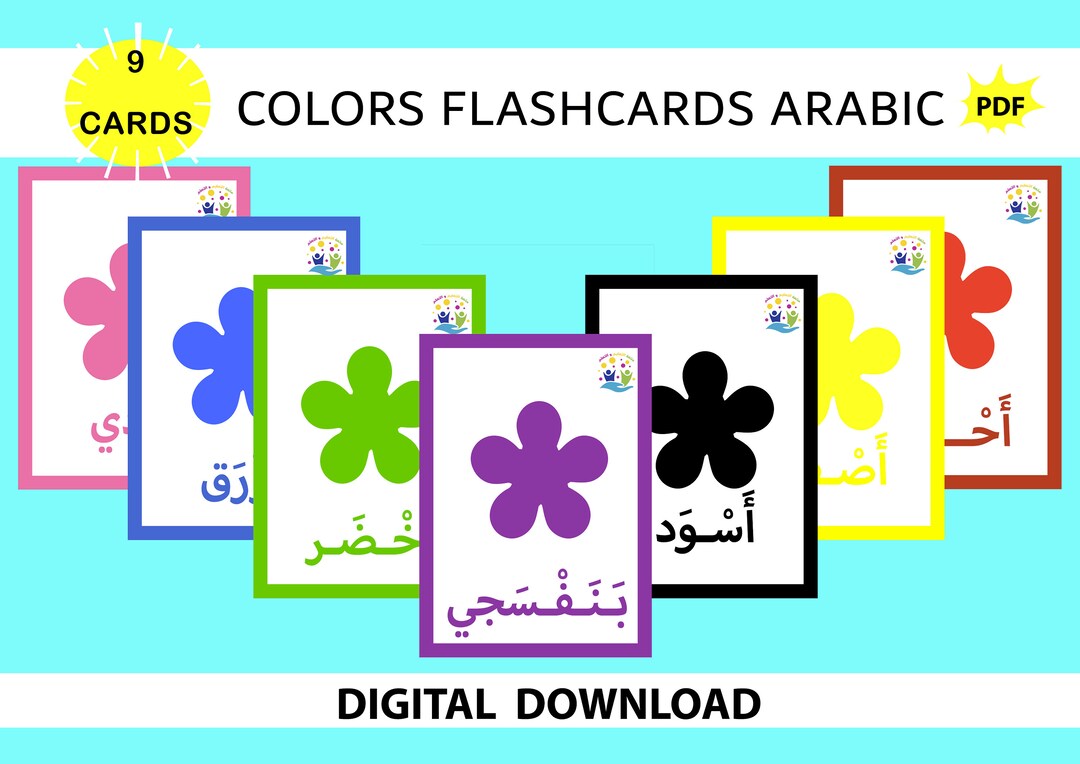 Colors Flash Cards in Arabic, Flash Card for Babies & Kids, Montessori ...