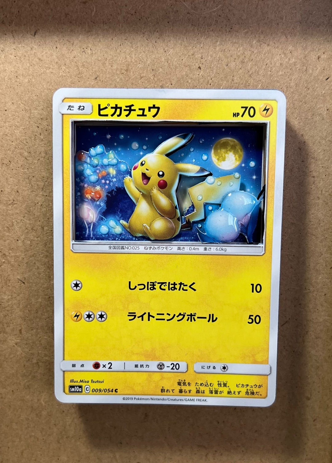 Custom Handmade DIY Shadow Box 3D TCG Pokemon Trading Cards Art Japanese Edition Pikachu 009/054 ...