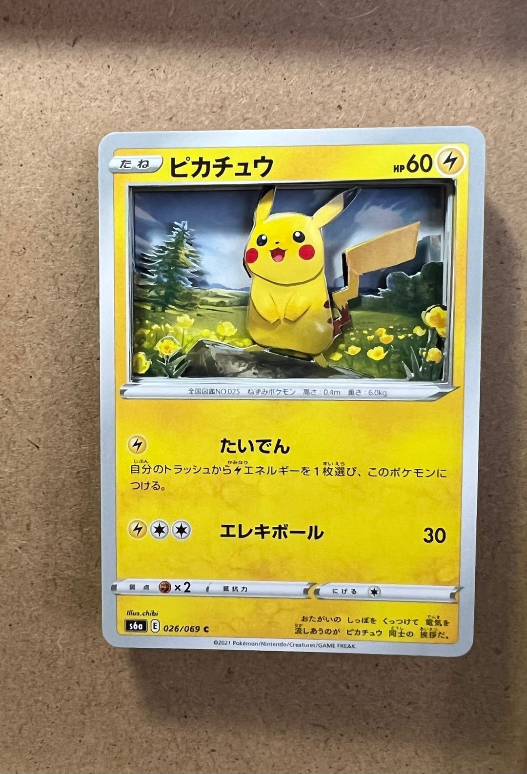 Custom DIY Shadow Box 3D TCG Pokemon Trading Cards Art - Etsy