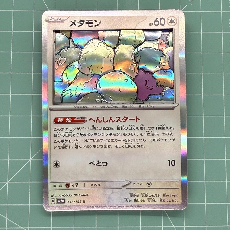 3d Pokemons Cards - Etsy