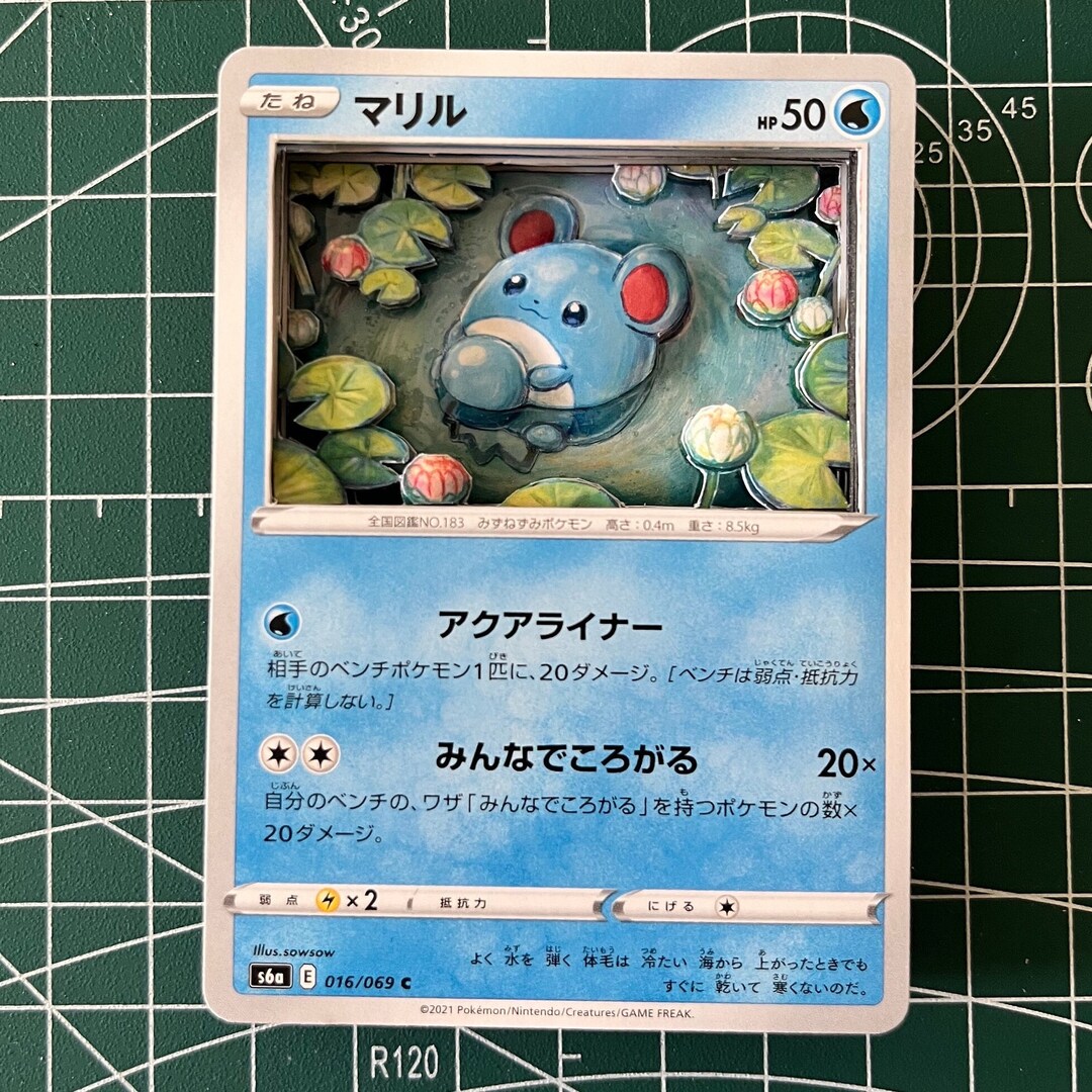 Custom 3D Pokemon Cards TCG Shadowbox Art Japanese Edition マリル Marill C ...