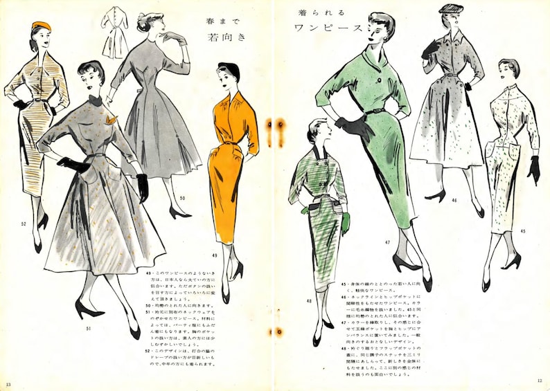 Vintage Japanese Magazine 50s | Fashion Sewing Patterns Retro Style ...