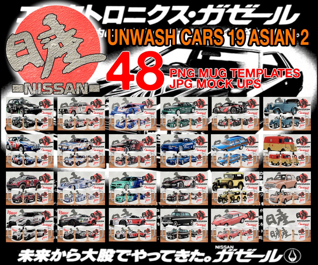 Unwash Car 19 ASIA Nissan 48 PNG Templates Dirty and Clean 48 PNG Mock ...