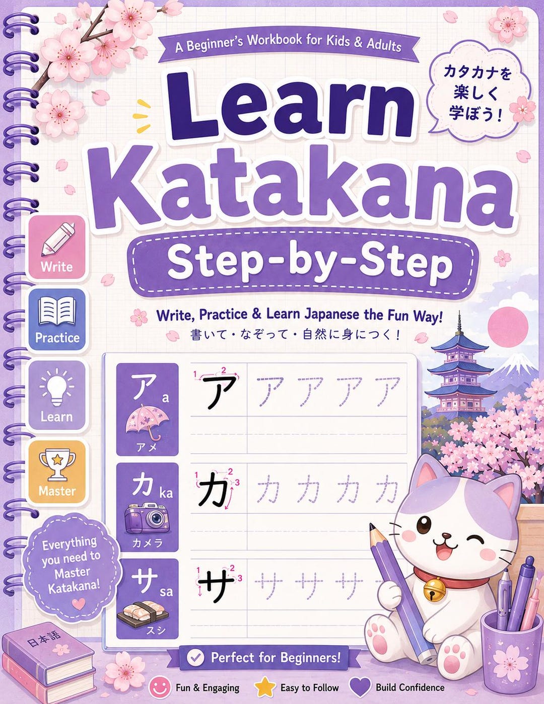 Learn Katakana Step-by-step | Japanese Workbook for Beginners - Etsy UK
