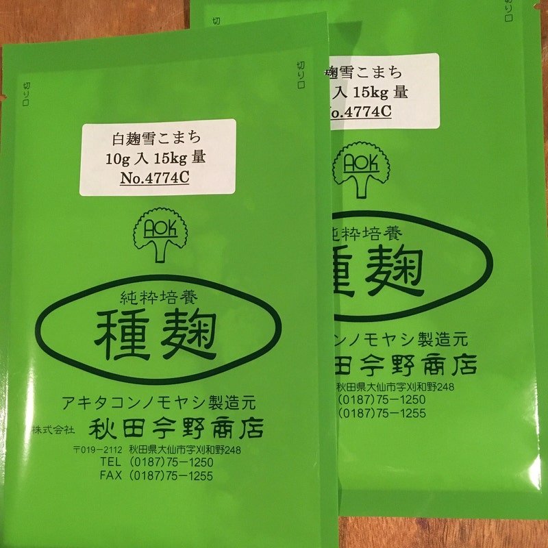 Esporas de hongos de moho - Etsy México