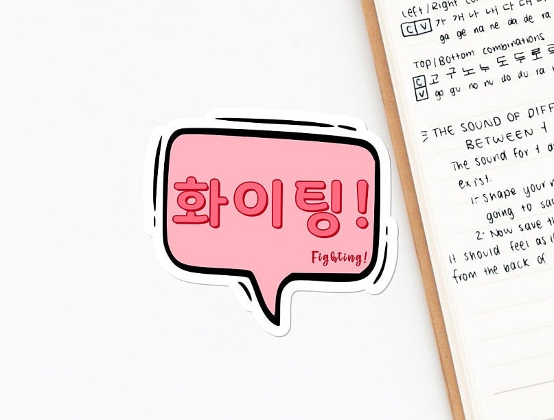 Kdrama Stickers Korean Sticker Set Cute Korean Stickers - Etsy