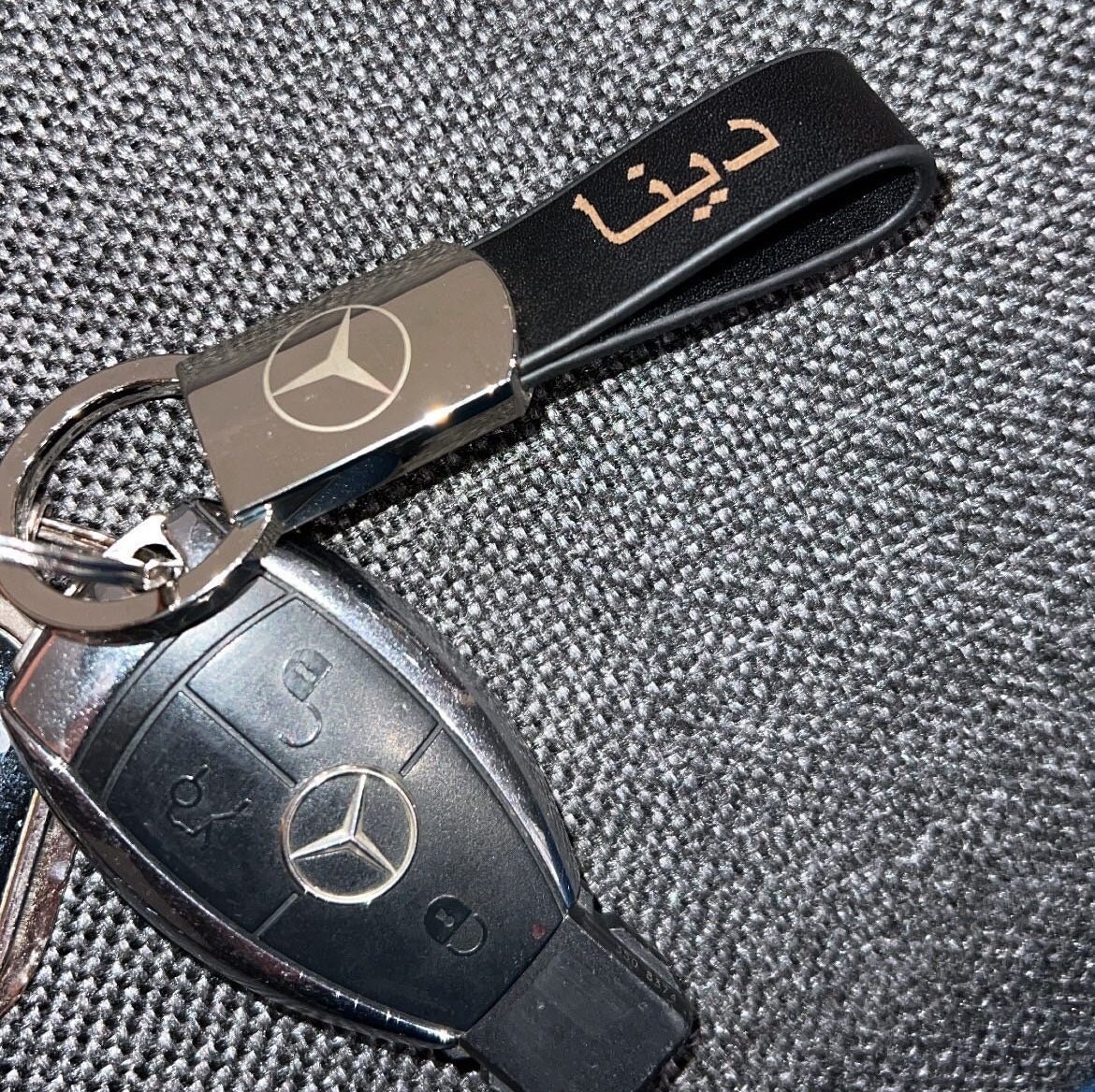 Keychain Leather Personalized With Engraving, All Car Brands Possible ...