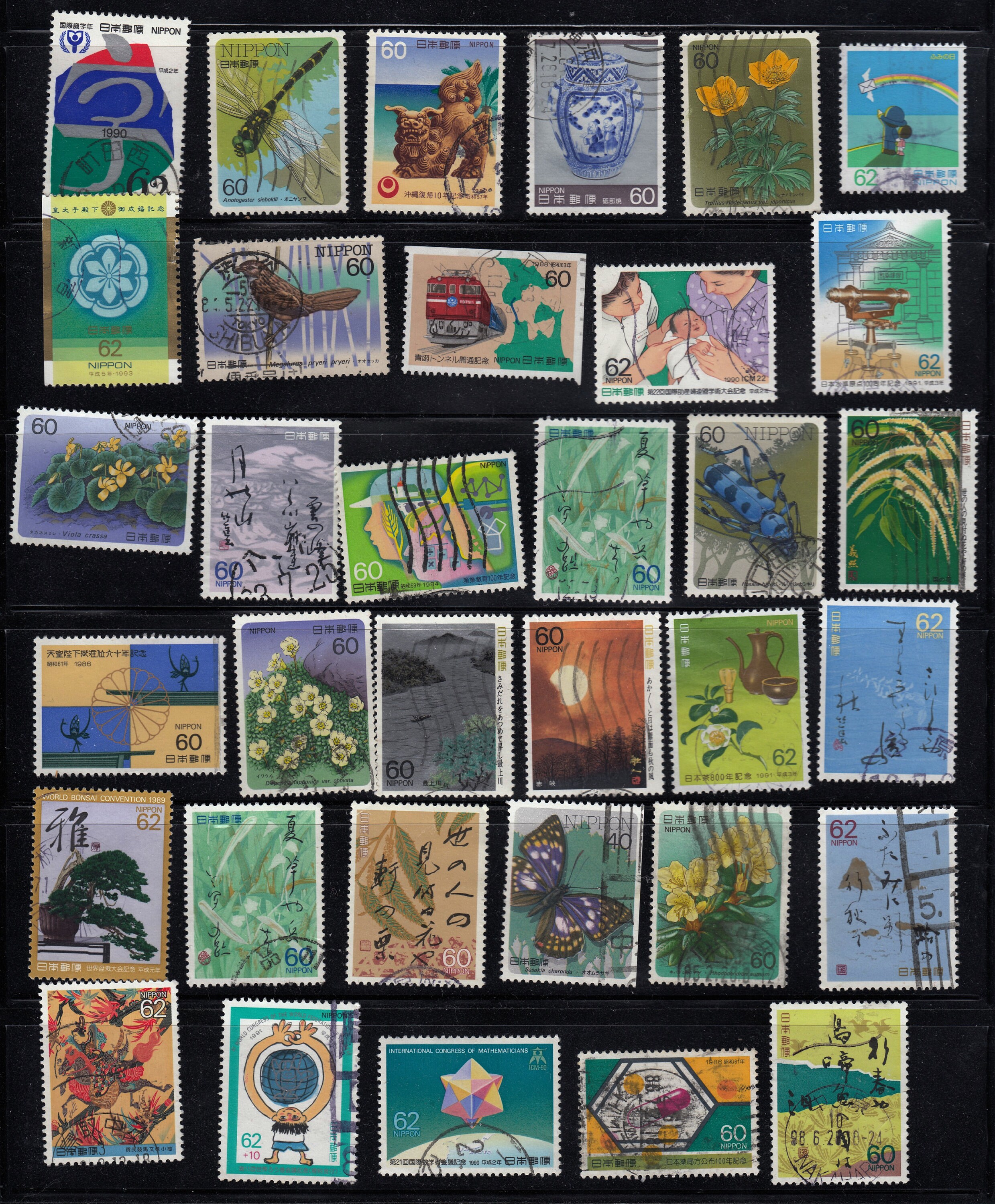 Vintage 80s used Japan Postage Stamps-off Paper All - Etsy