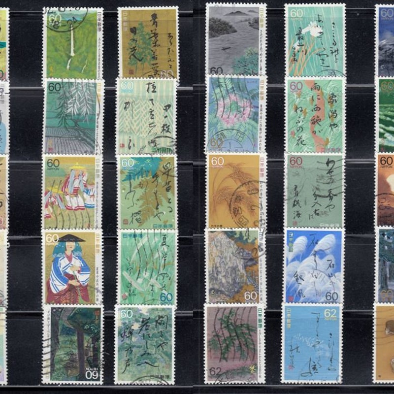 Japanese Stamps - Etsy