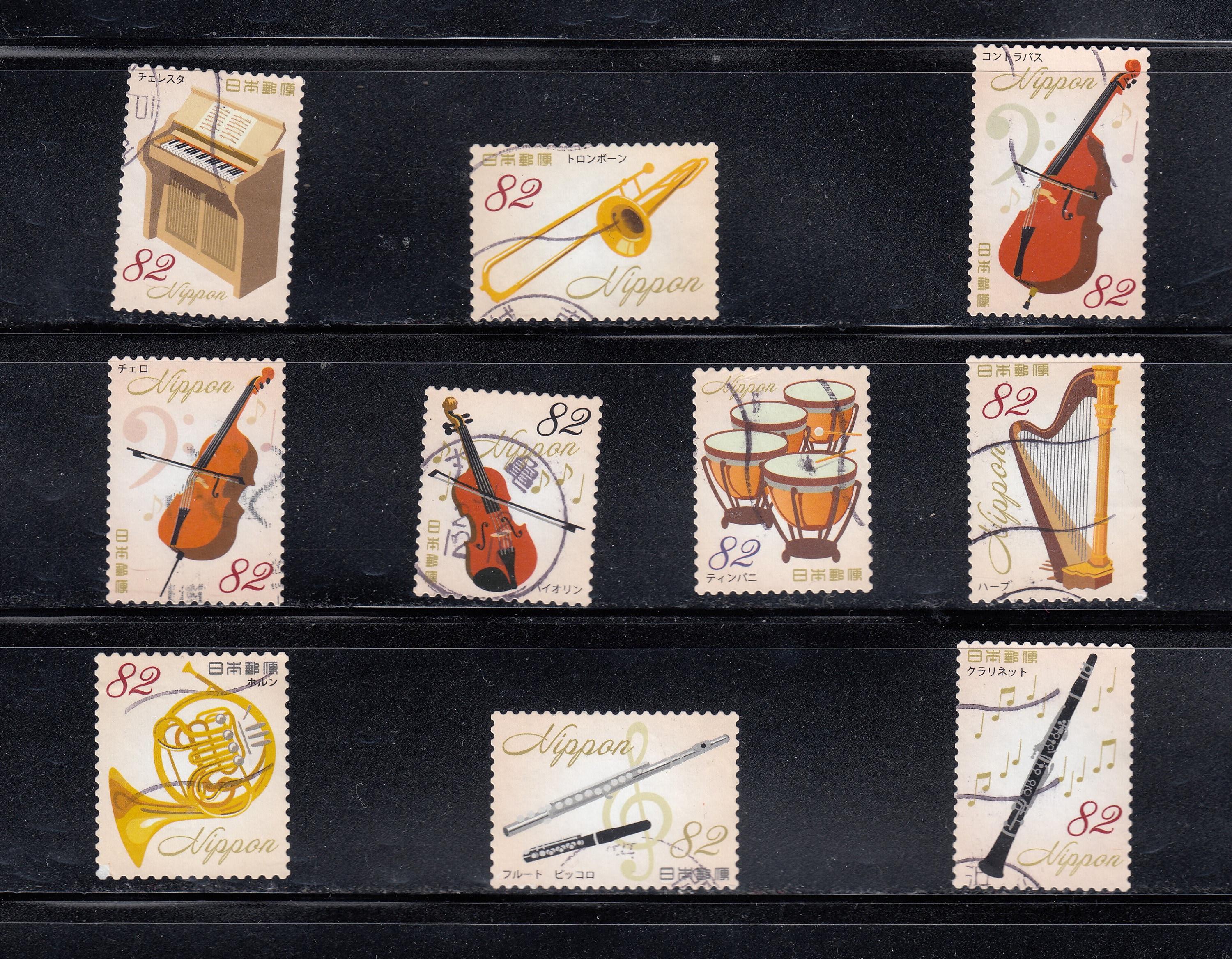 Japan Musical Instruments Used Stamp Collection off Paper - Etsy