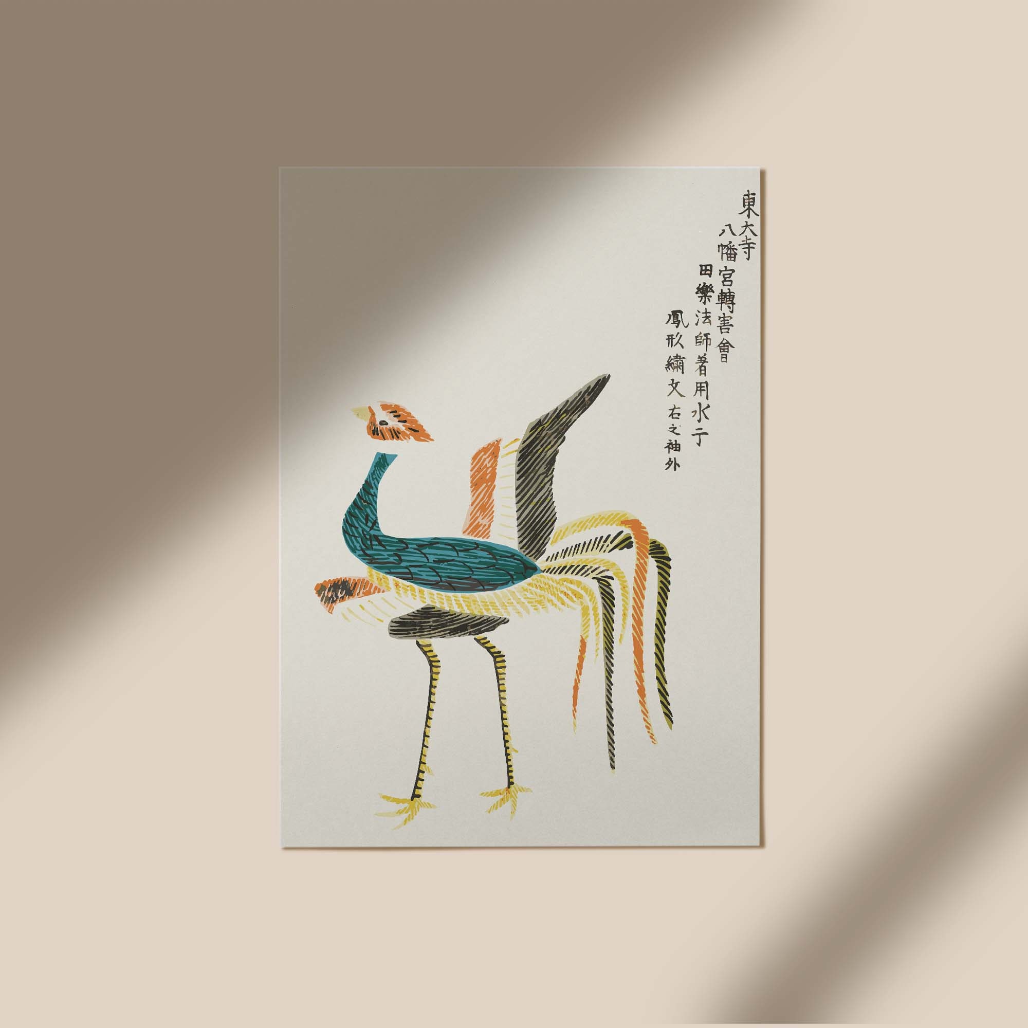 Taguchi Tomoki Animal Art Print Birds Poster Japanese Art - Etsy