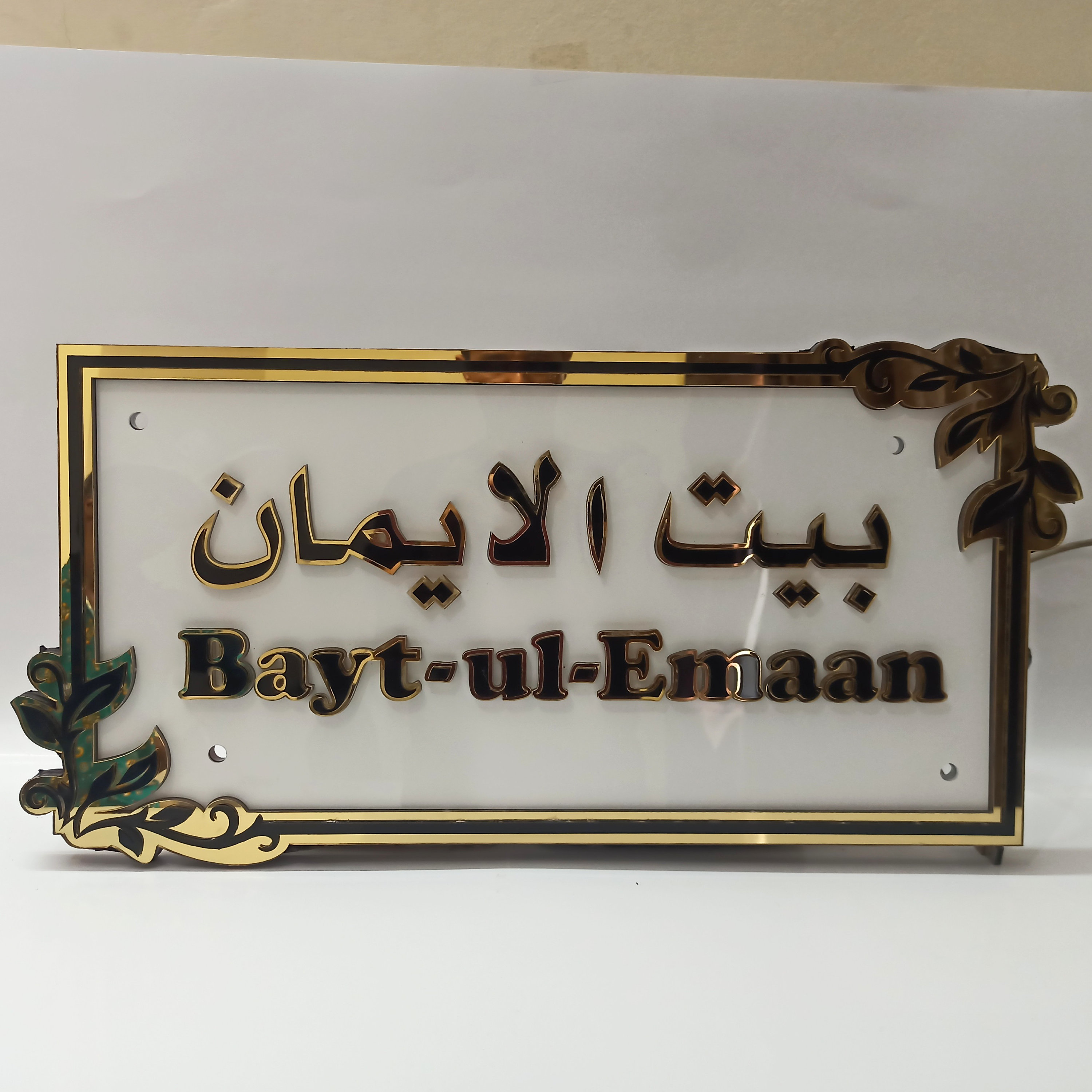 Personalized Door Nameplate Multicolor Acrylic With Led Lights for Home ...