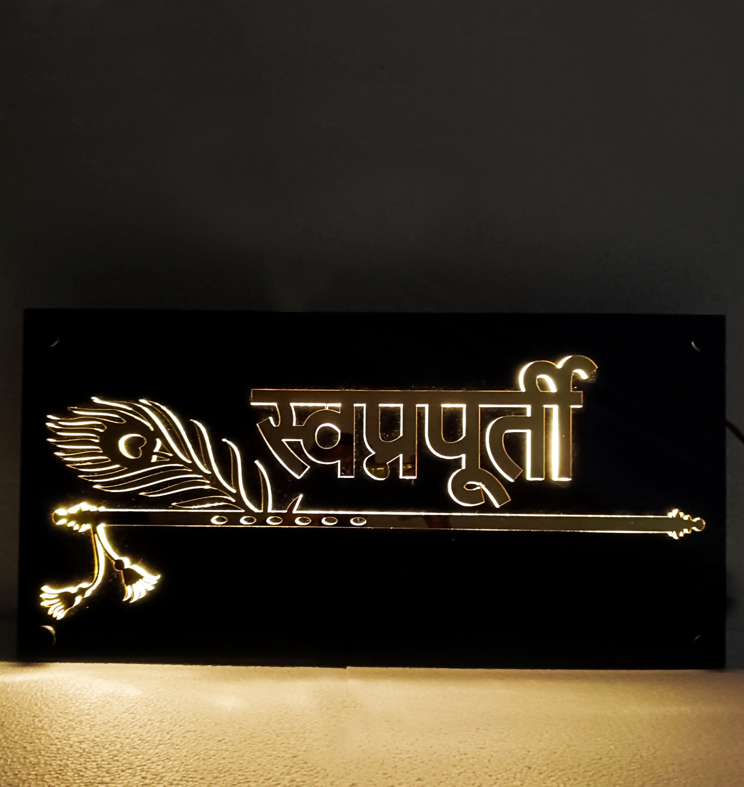 Marathi Name Plate Designs Home