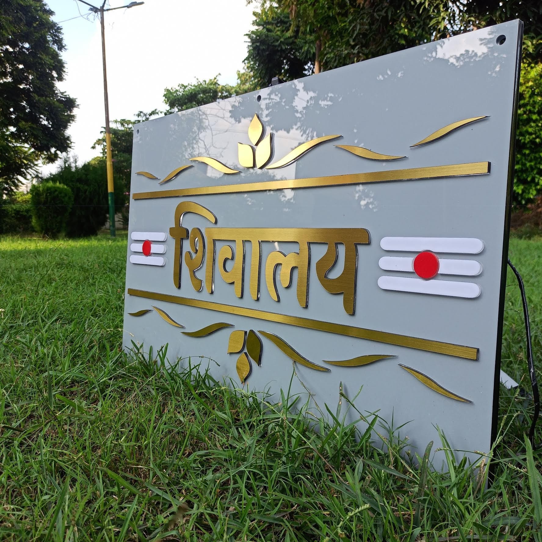 Shivalay Plaque for Home Temple Wall Lord Shiva Sign With LED Lights ...