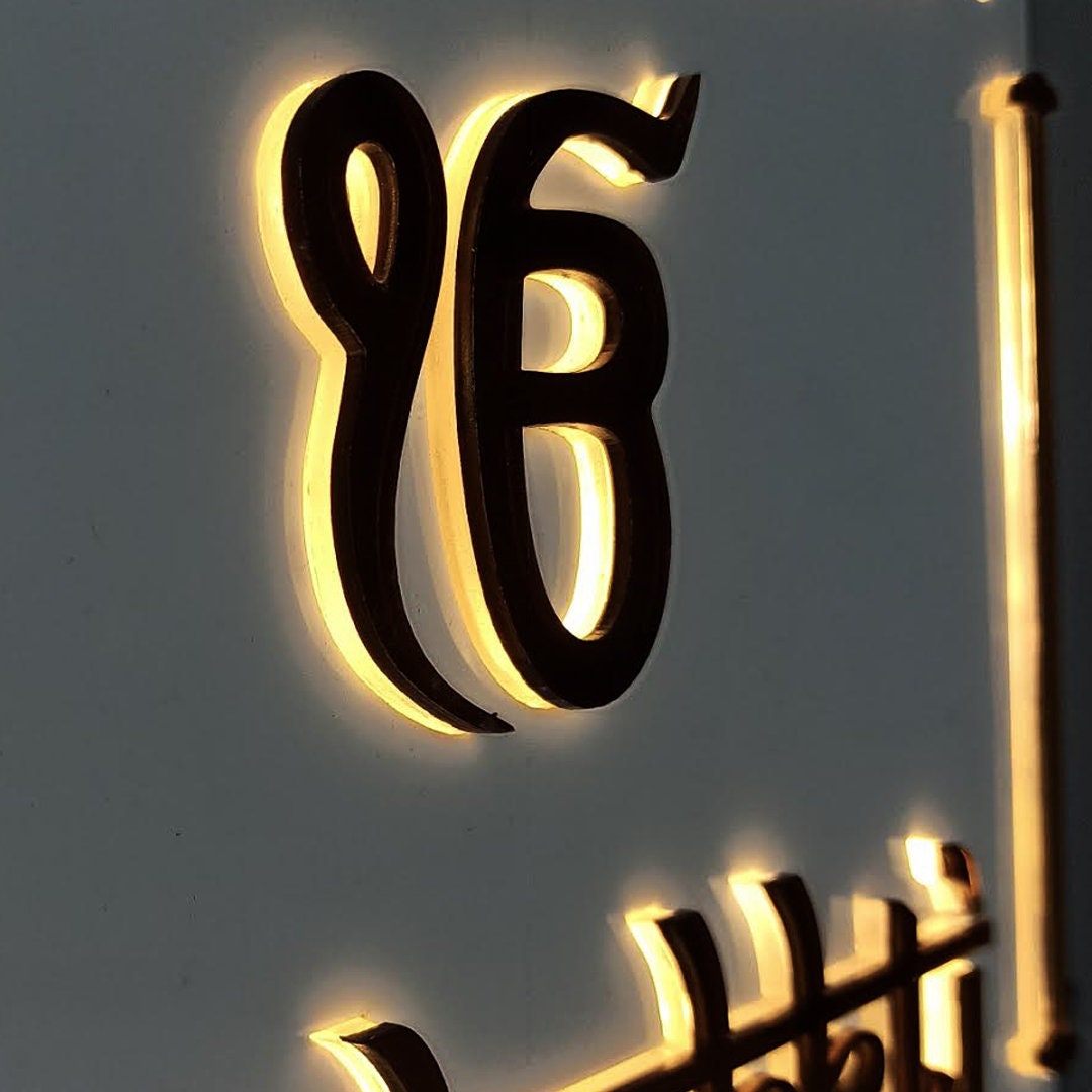 Personalized Name Plate Multicolor Religious Sikh Name Board, Embossed ...