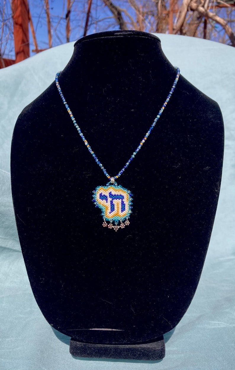 Hebrew Chai, חי ,seed Bead Pendant and Necklace. MADE TO ORDER. New ...