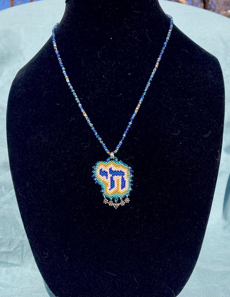 Hebrew Chai, חי ,seed Bead Pendant and Necklace. MADE TO ORDER. New ...