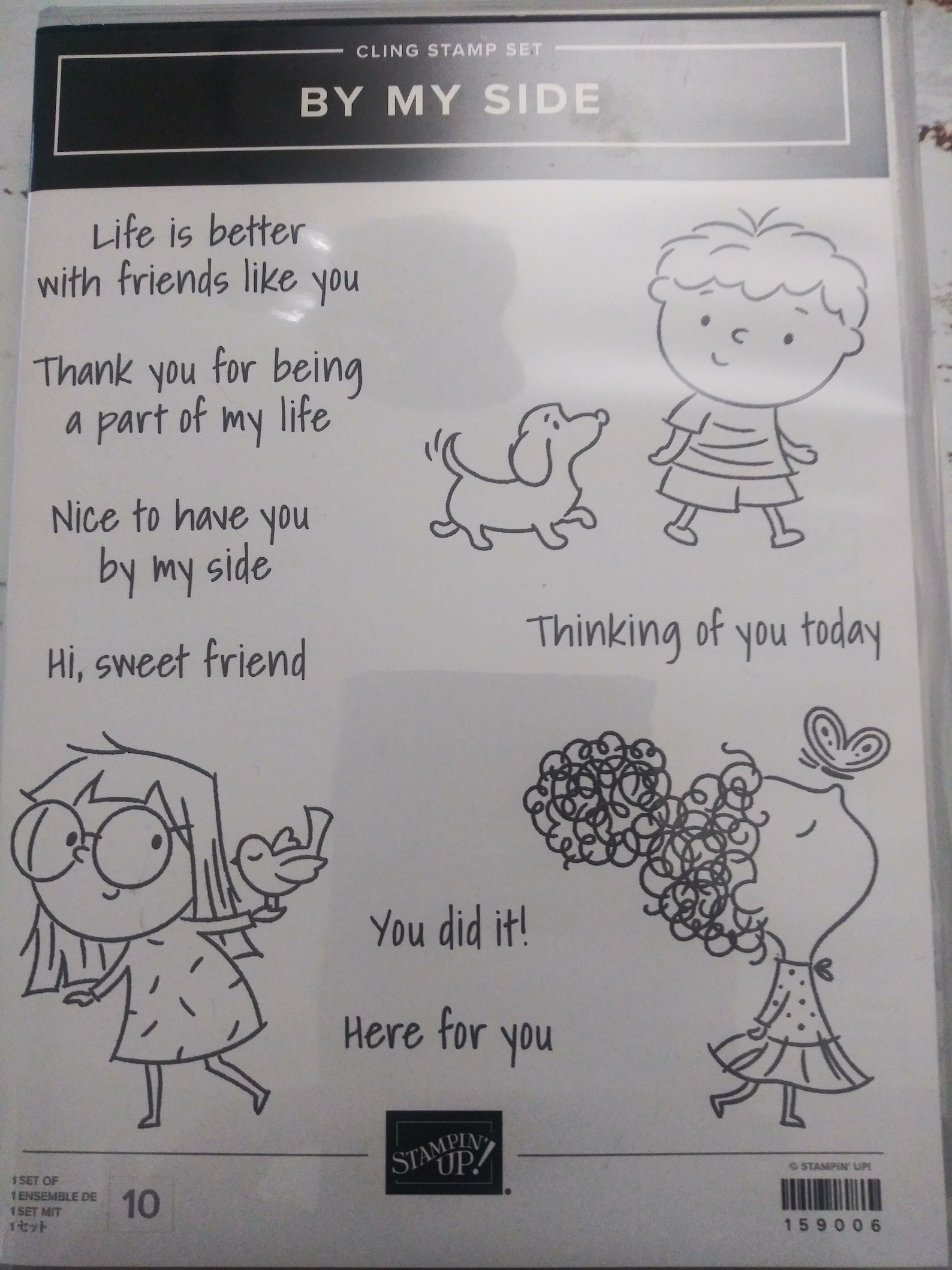 Stampin' Up by My Side Stamp Set - Etsy