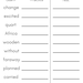 8 Printable Third Grade Spelling - Writing - Spelling Test - Etsy
