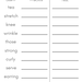 8 Printable Third Grade Spelling - Writing - Spelling Test - Etsy