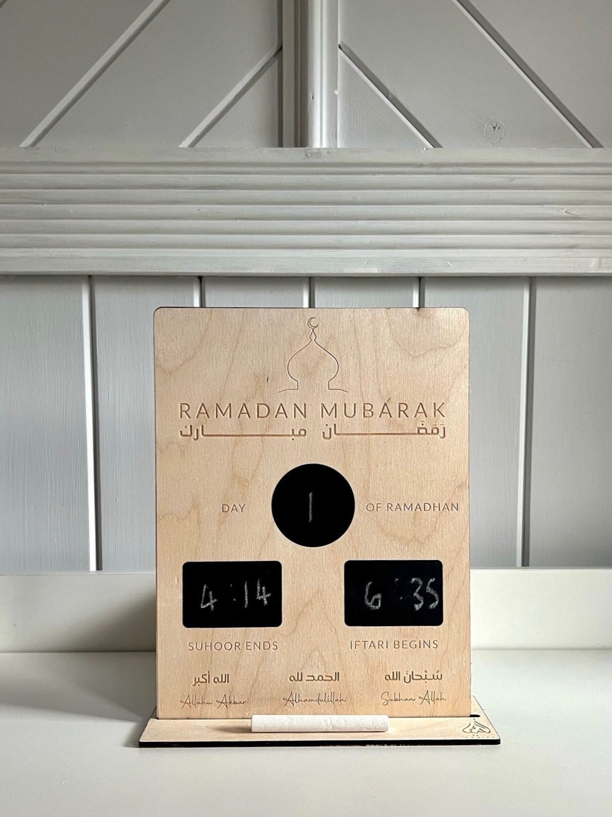 Ramadan Tracker, Ramadan Countdown Calendar, Ramadan Decoration ...