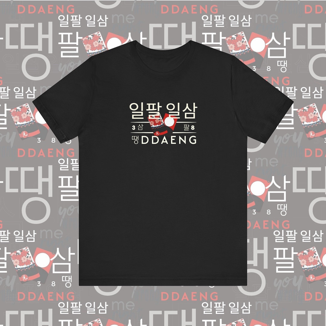 Ddaeng Tshirt | Rapline Kpop Tshirt | Yoongi Namjoon Hobi Shirt | Kpop ARMY Bangtan Borahae ...