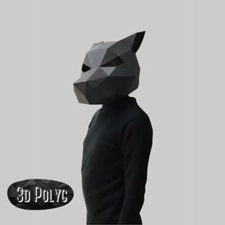 Wolf Mask Template: Papercraft Low Poly 3D Mask (PDF Pattern) - Etsy