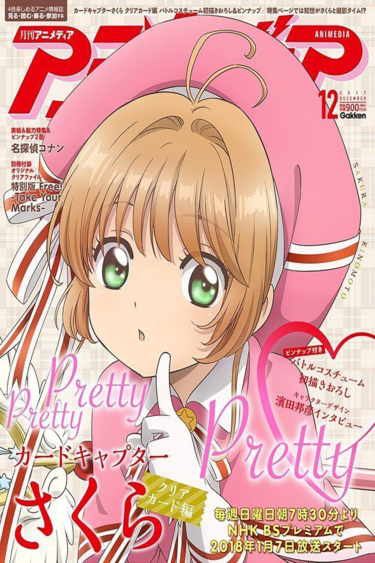 210 PCS Pink Anime Shoujo Magazine Covers Digital Collage Kit - Manga ...