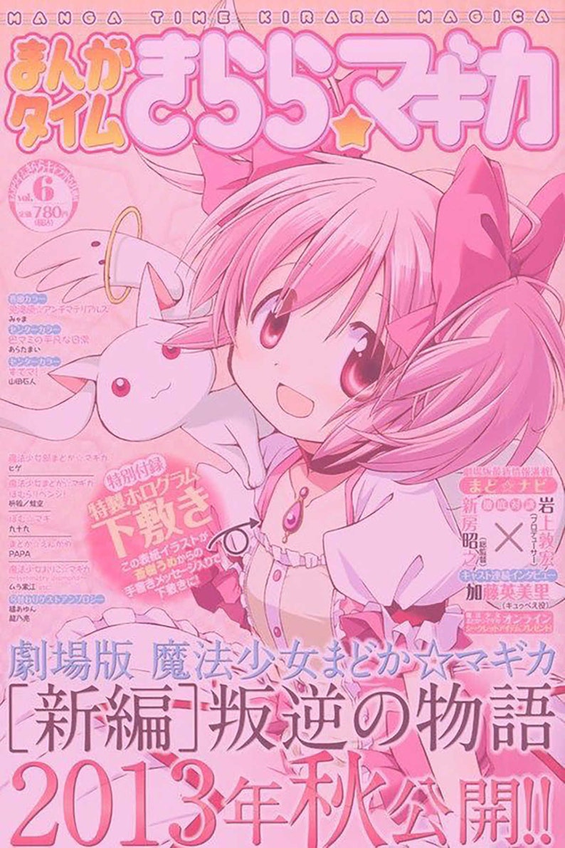 210 PCS Pink Anime Shoujo Magazine Covers Digital Collage Kit - Manga ...