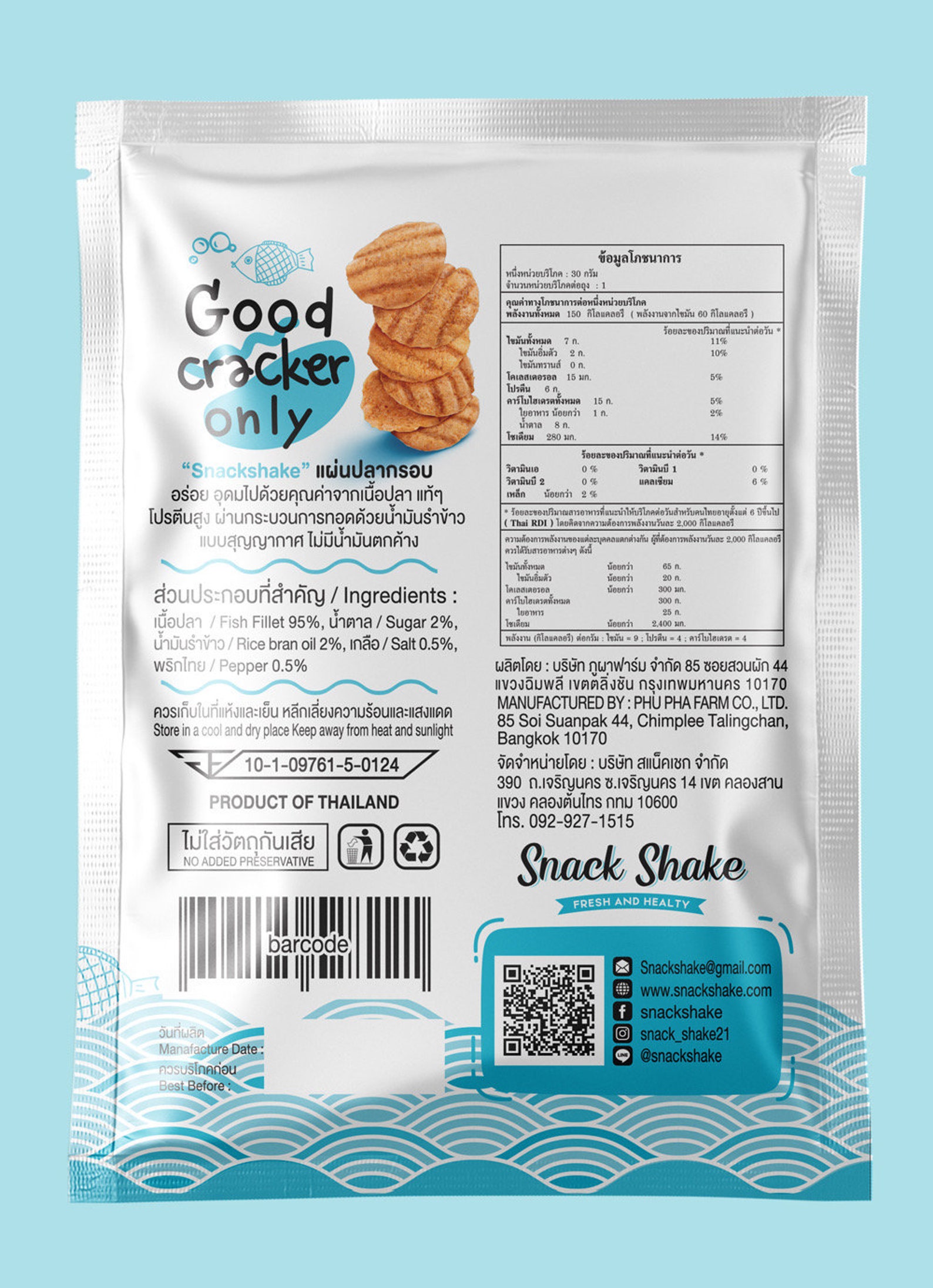 Snackshake - Fish Cracker (healthy Snack by Vacuum Fried) - Etsy